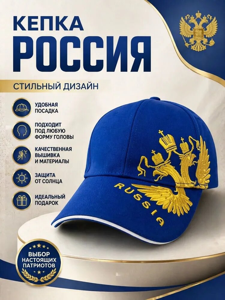 Кепка  для мужчин и женщин