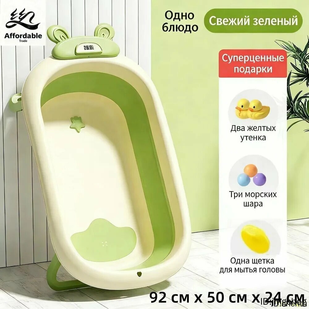 Ванна складная для взрослых, SPA-комплекс для дома и дачи, 92cm, Зеленый, без крышки