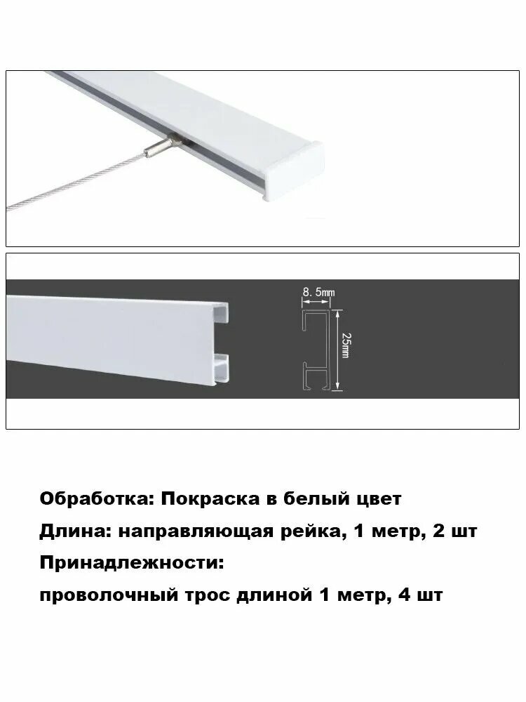 Крепление для картин — фото 1