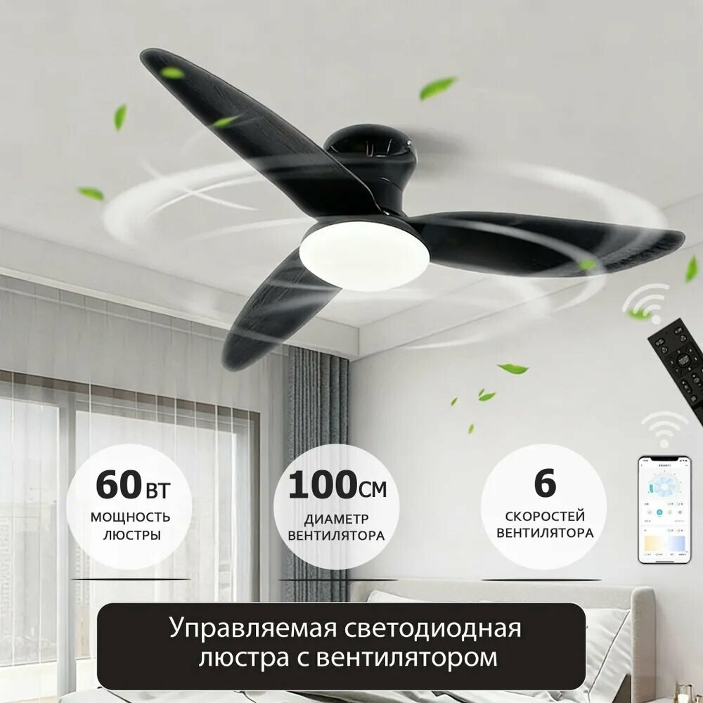 GONCUIL Люстра, LED, 60 Вт