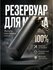 Фильтр картерных газов