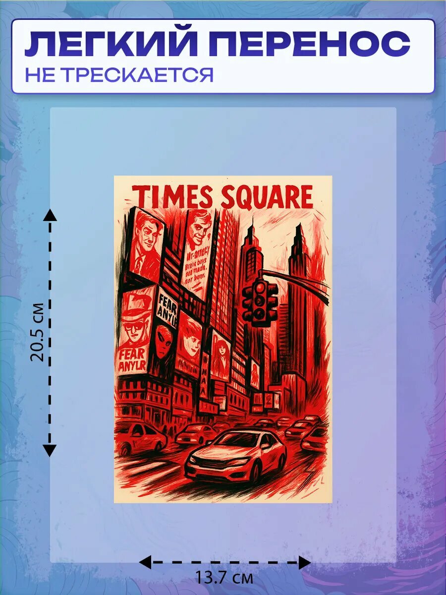 Термонаклейка times square — фото 1
