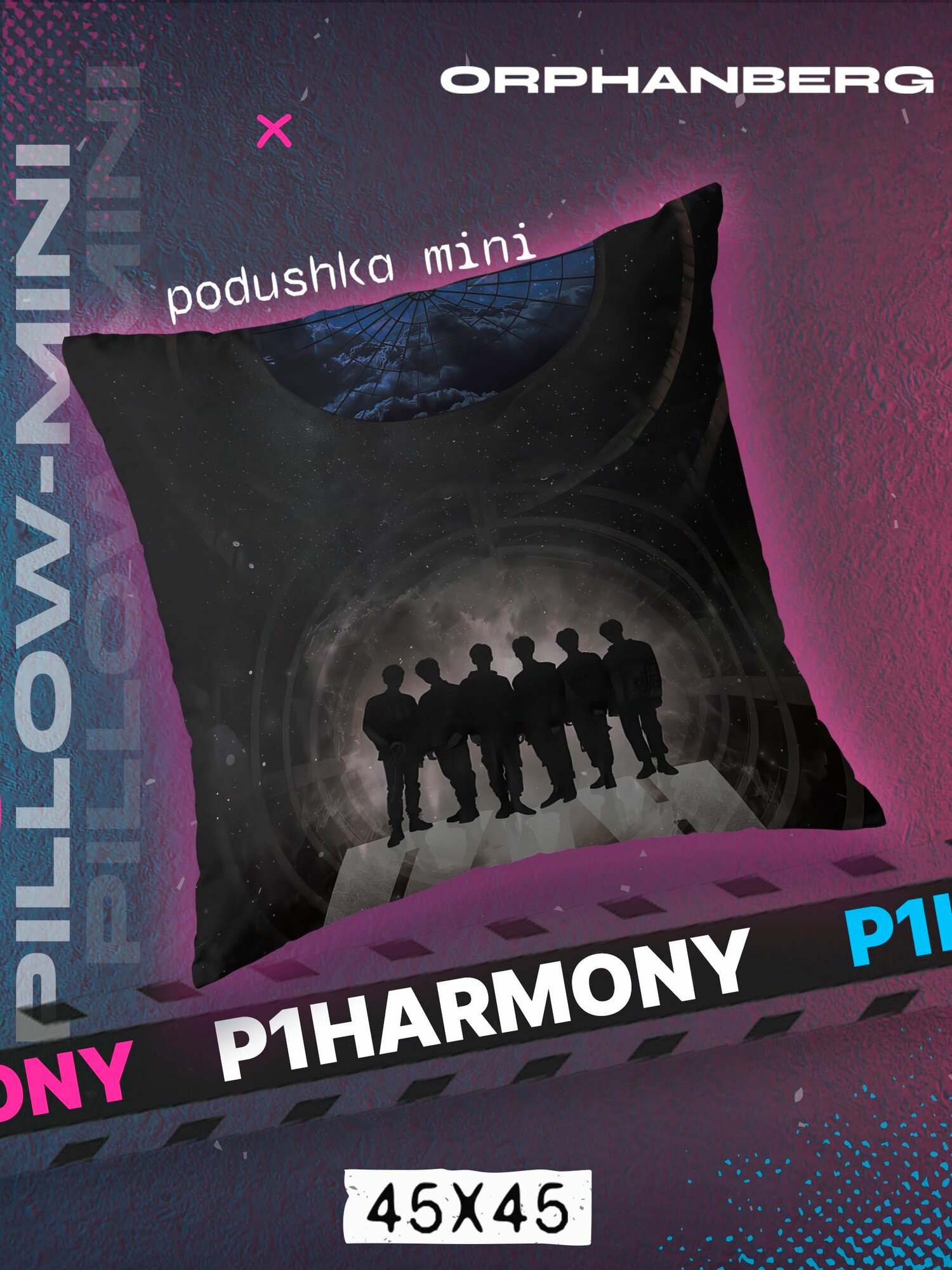 Квадратная подушка P1harmony Пихармони