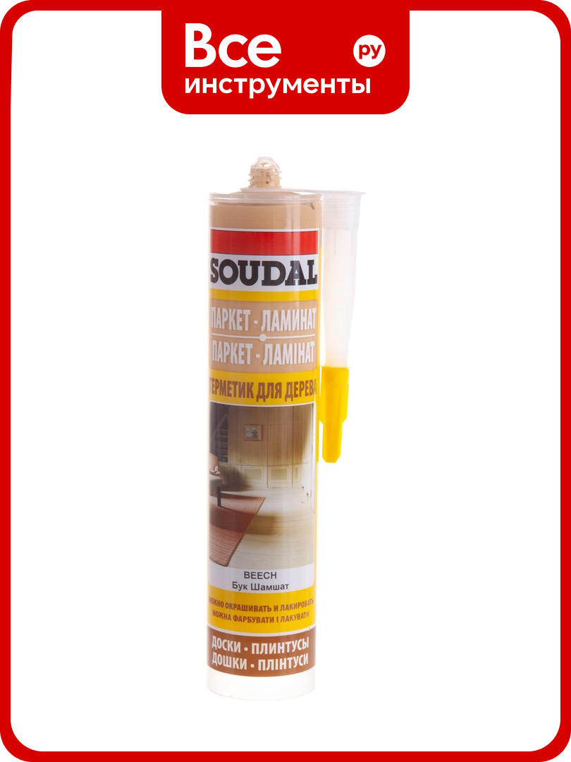 Паркетный акриловый герметик под бук SOUDAL 111257