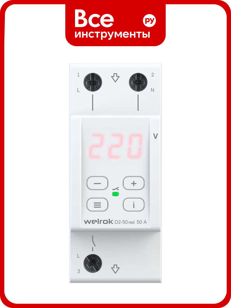 Реле напряжения Welrok d2-50 red 4660251140090