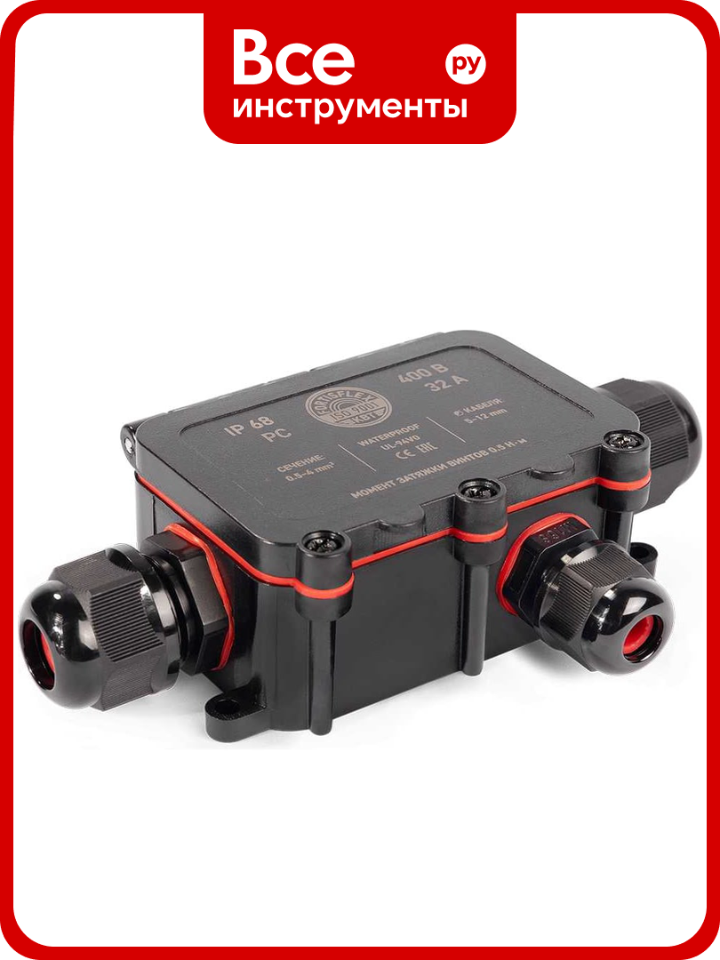 Распределительная коробка FORTISFLEX герметичная mg box m-3 ip68 89512, уплотнителя