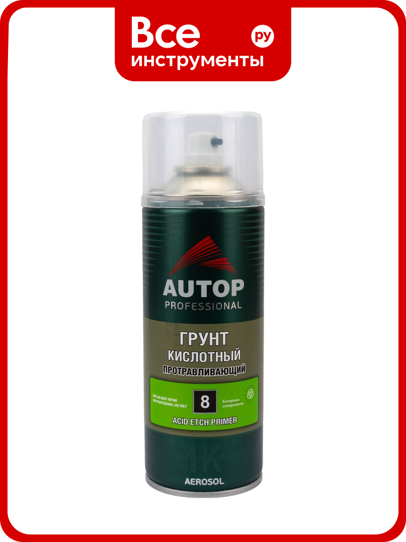 Грунт кислотный протравливающий AUTOP Professional №8, зелёный, аэрозоль