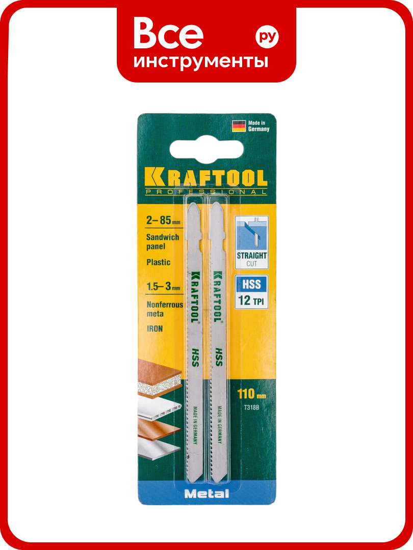 Пилка для лобзика по металлу KRAFTOOL 159552-2, прямой рез, из высокоуглеродистой стали HSS, с постоянным шагом зубьев