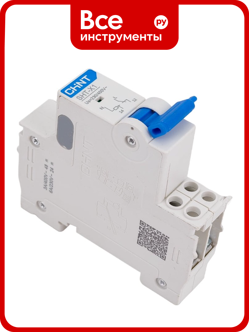 Независимый расцепитель CHINT SHT-X1 AC230V/400V для NXB-63 814989
