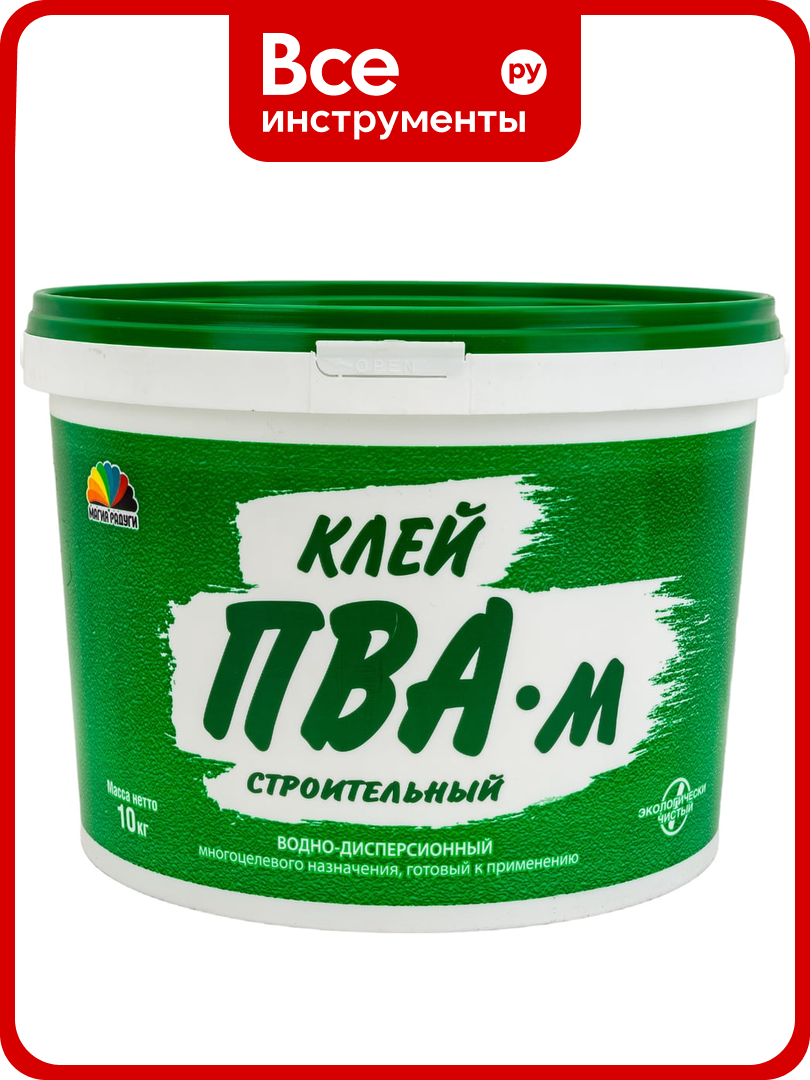 Строительный клей ПВА «Магия Радуги», подходит для линолеума и гипсокартона, используется в строительных смесях