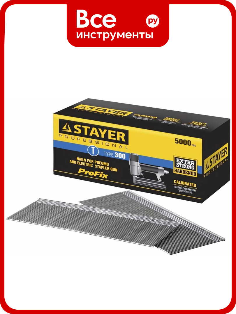 Гвозди особотвердые тип 300 PROFESSIONAL (5000 шт; 40 мм) STAYER 31530-40, из дерева, к поверхностям из дерева