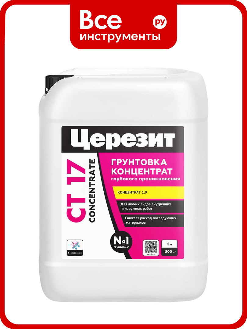Грунтовка Ceresit CT 17, для внутренних и наружных работ, концентрат, 5 л