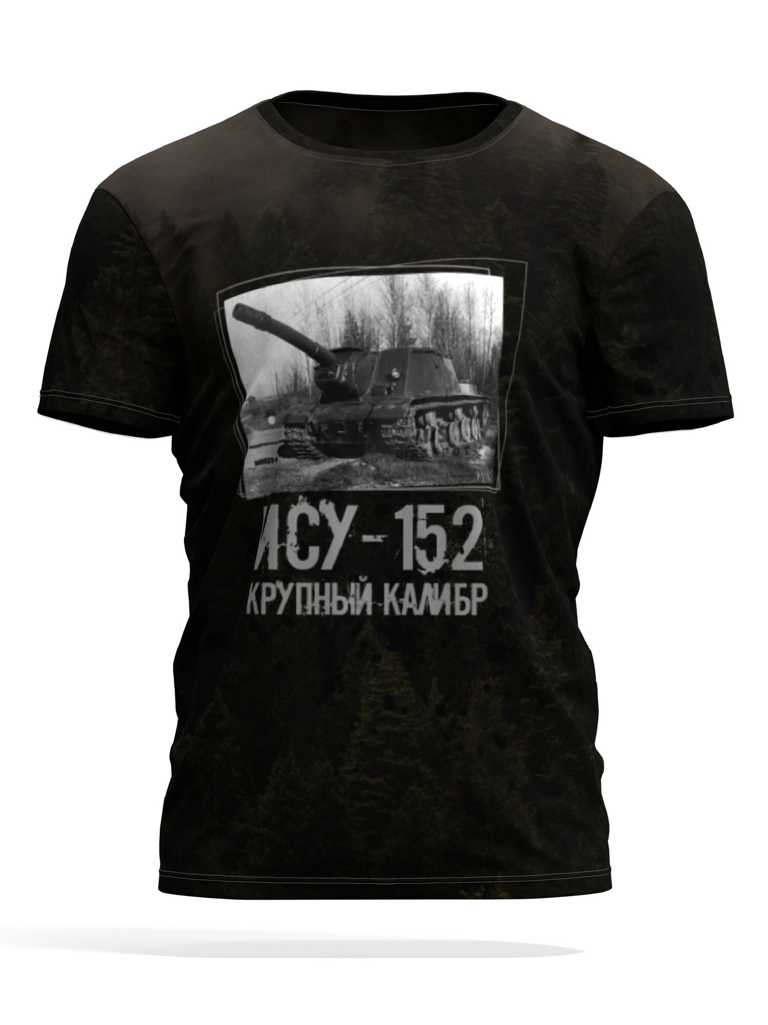 Футболка