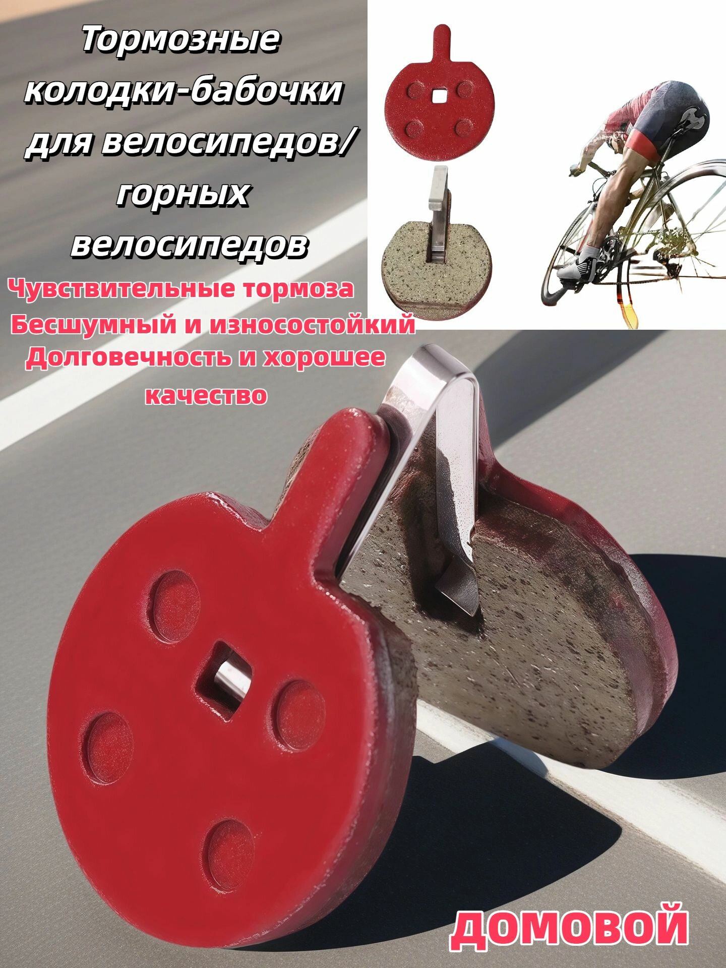 Тормозные колодки, полуметаллические, полимерные, 1 комплект запасных частей для тормозной системы