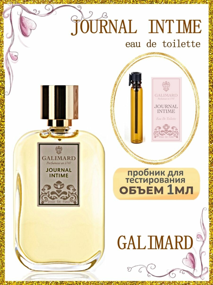 GALIMARD Journal intime туалетная вода Women 1мл
