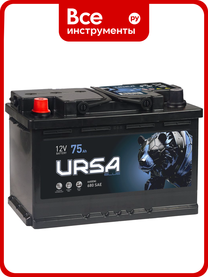 Аккумулятор URSA Blue 75Ah L+ UU751