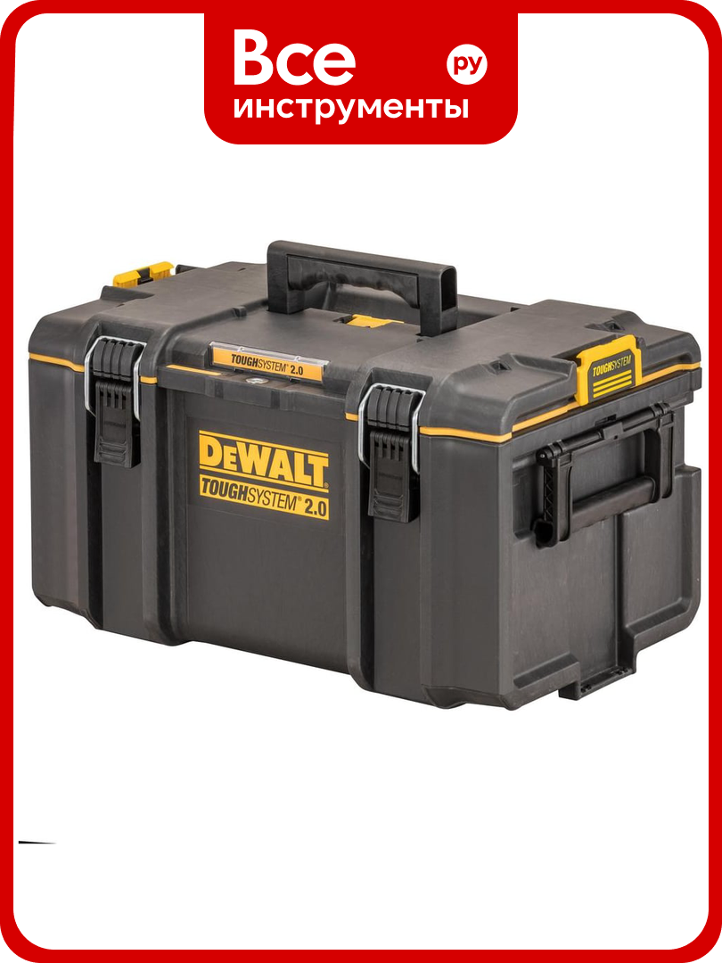Ящик DEWALT 2.0 DS300 средний DWST83294-1