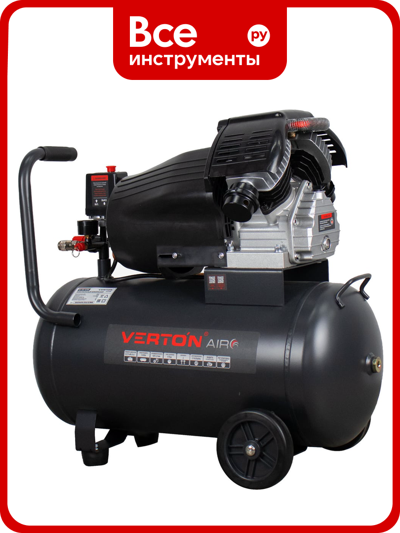 Компрессор VERTON Air AC-50/420K масляный коаксиальный 01.5985.12195