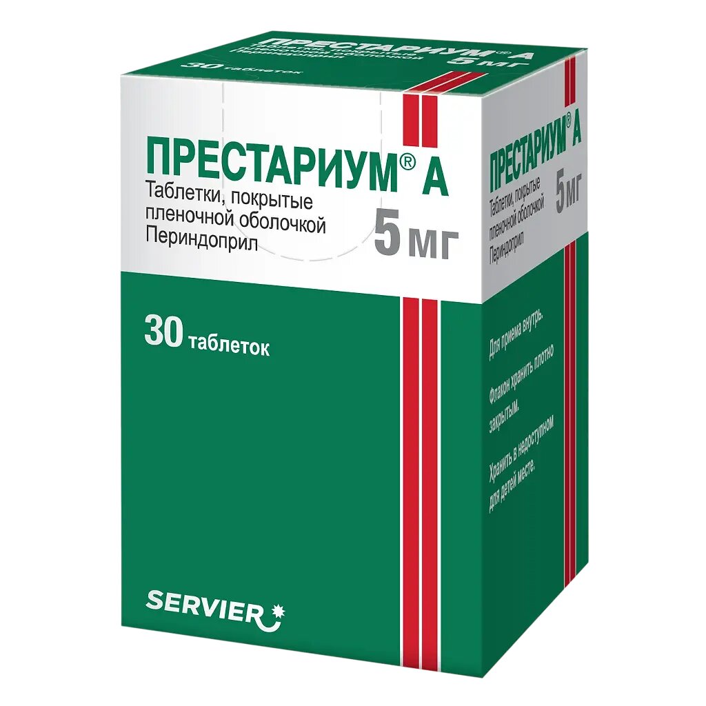 Престариум А таблетки покрыт. плен. об. 5 мг 30 шт
