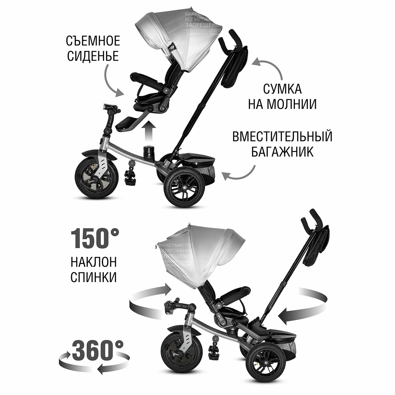Велосипед-коляска — фото 1