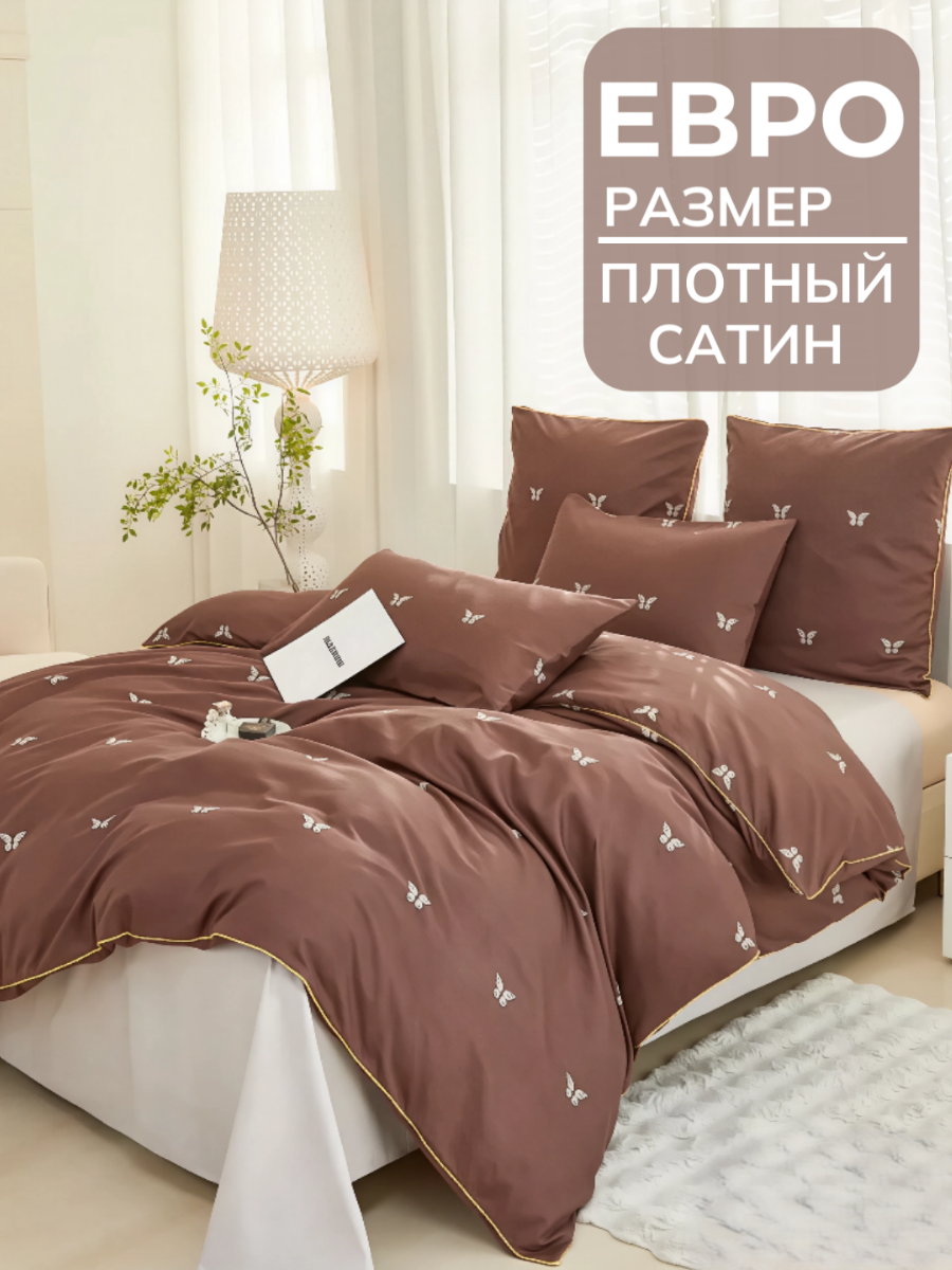 Постельное белье евро 2 спальное Alanna, коричневый, бежевый простыня 220х240