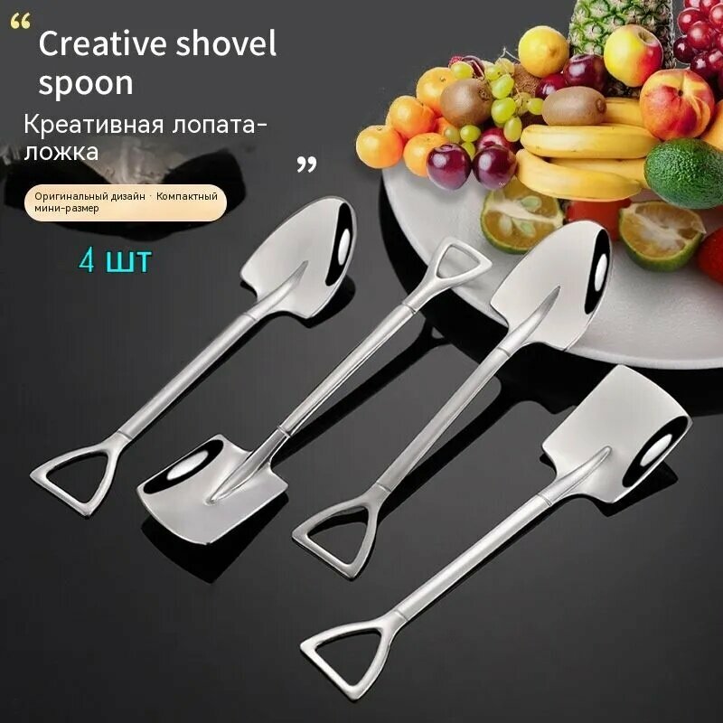 Ложка десертная 4 предм. серебристый
