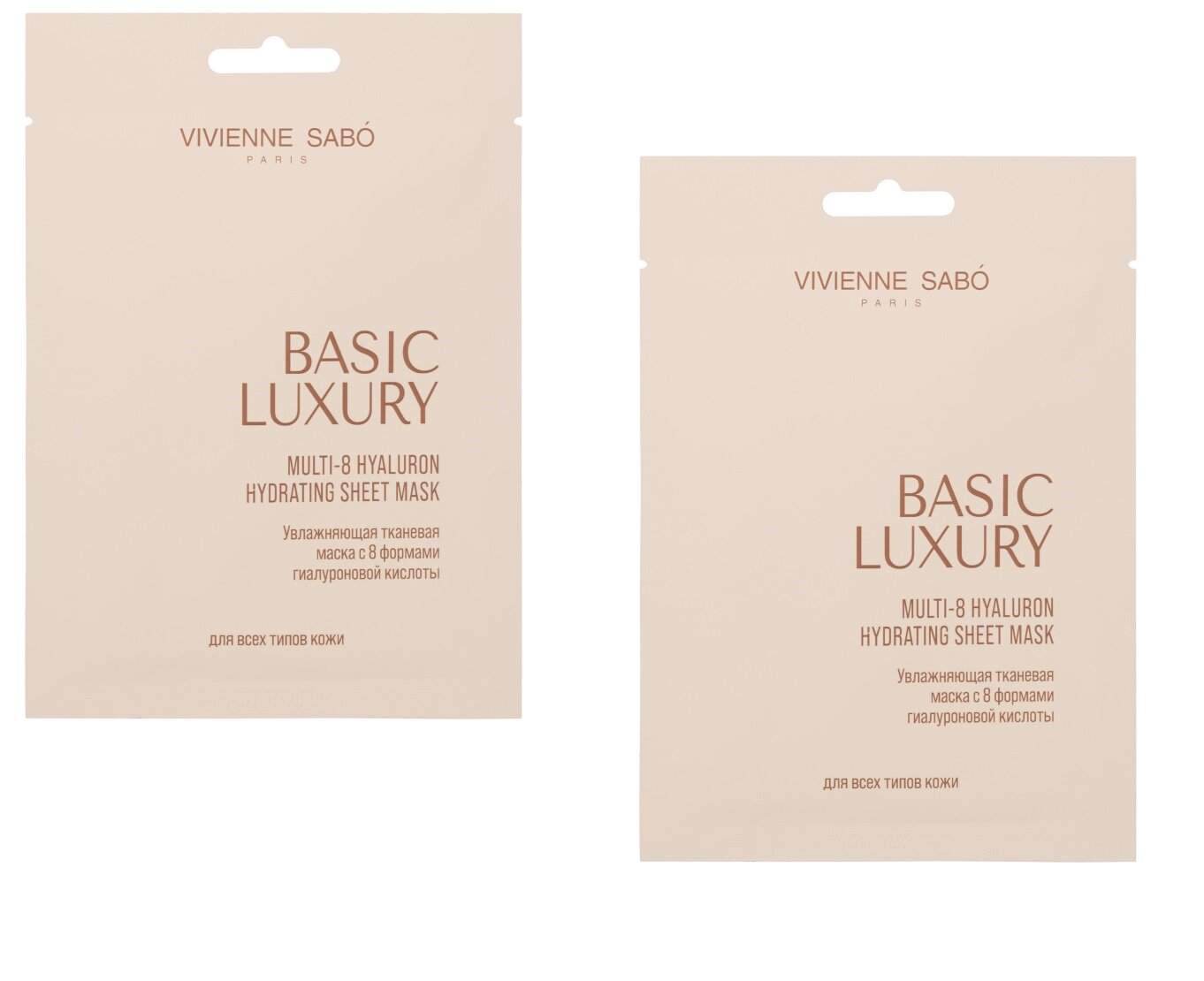 Увлажняющая тканевая маска Vivienne Sabo Basic Luxury с 8 формами гиалуроновой кислоты 2шт