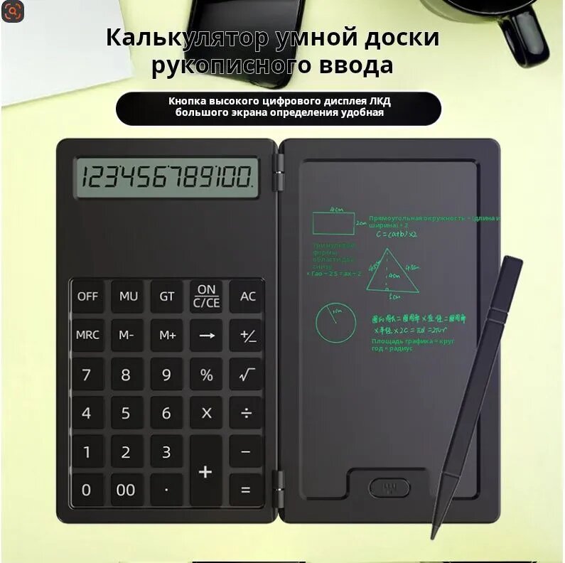 Настольный калькулятор (130x90 мм), 12 разрядов, двойное питание, Батарея