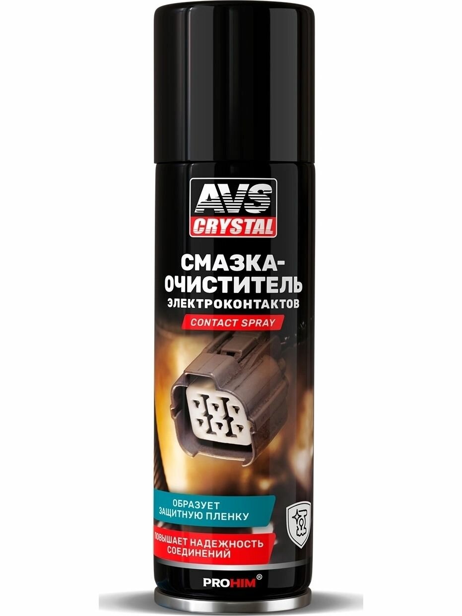 Смазка-очиститель электроконтактов (аэрозоль) 335 мл. AVS