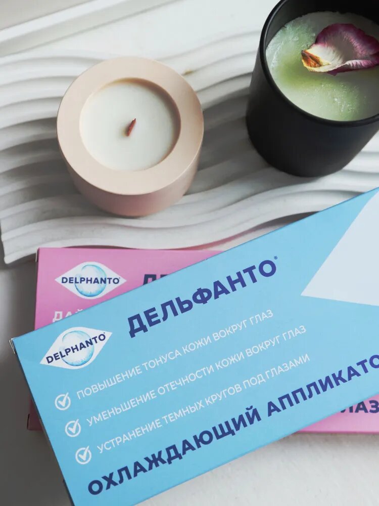 Паровая маска для глаз согревающая Дельфанто, солевая SPA маска для глаз, успокаивающая