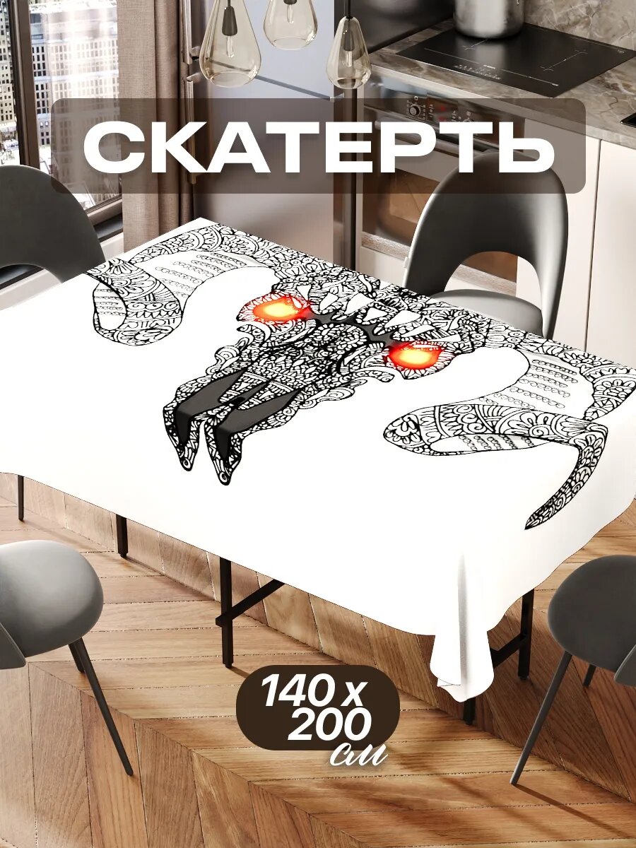 Скатерть на стол 140х200 текстильная для кухни дома