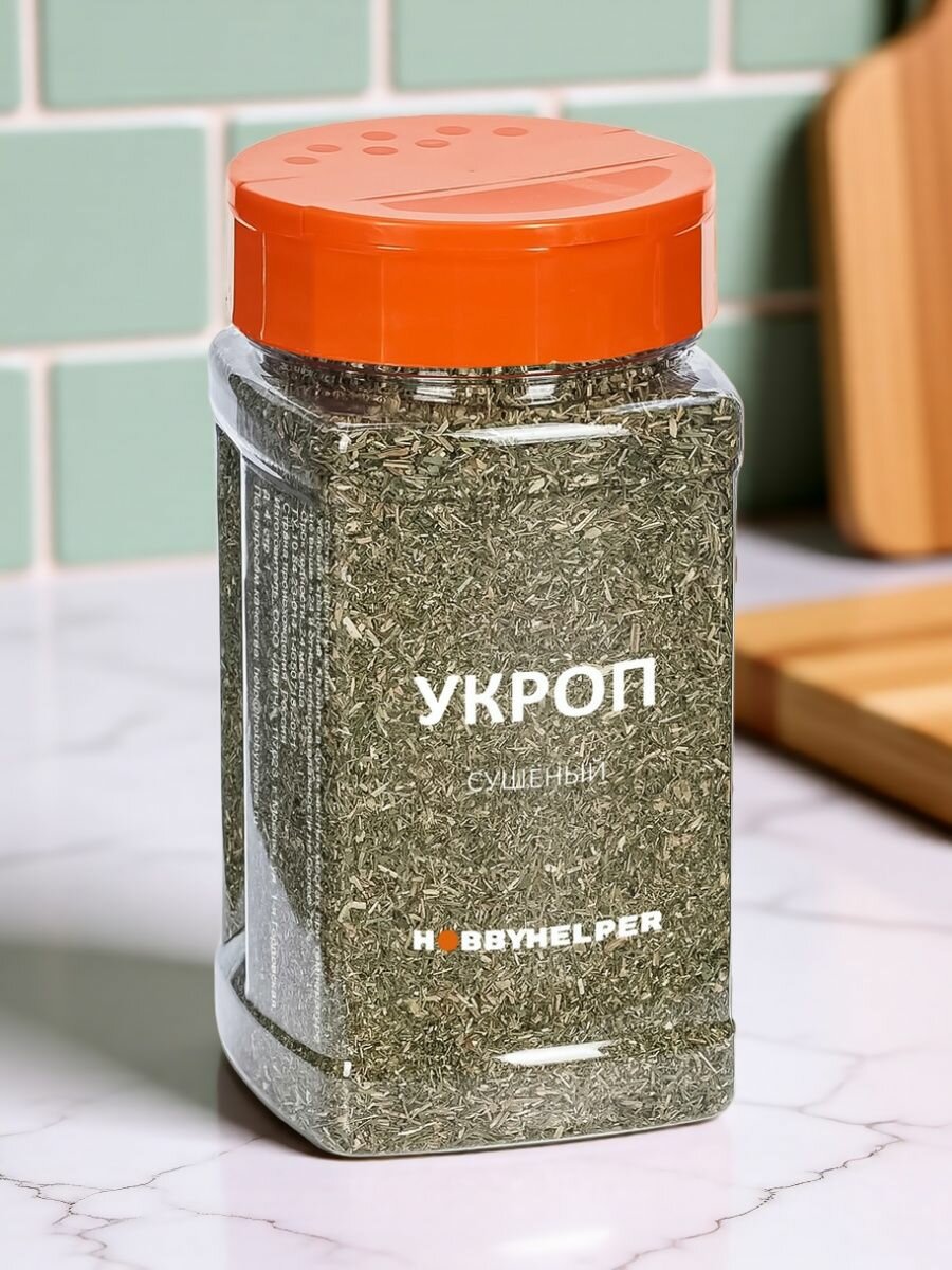 Укроп сушеный HOBBYHELPER 80г