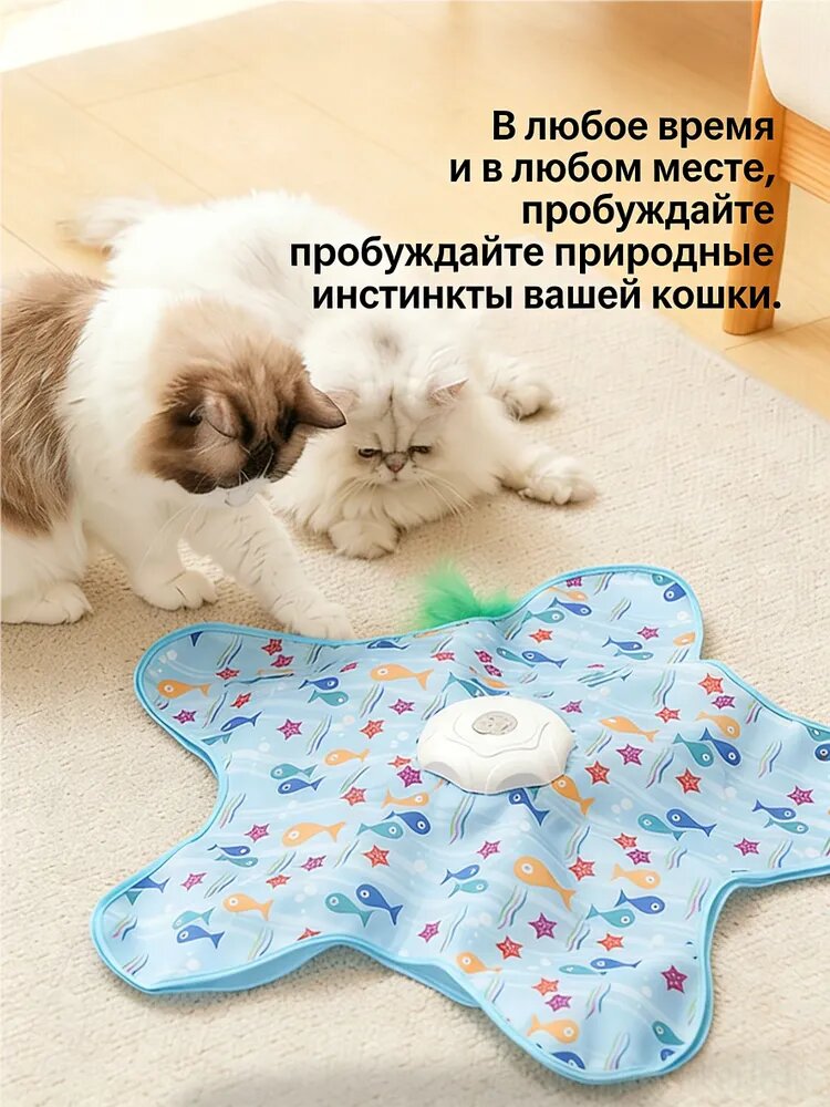 Игровой коврик для кошек с автоматическим движением пера, зарядка Type-C, 11 6.8 см