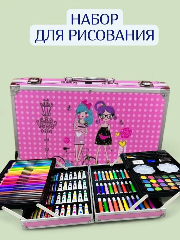 Набор для рисования для девочек Единорог