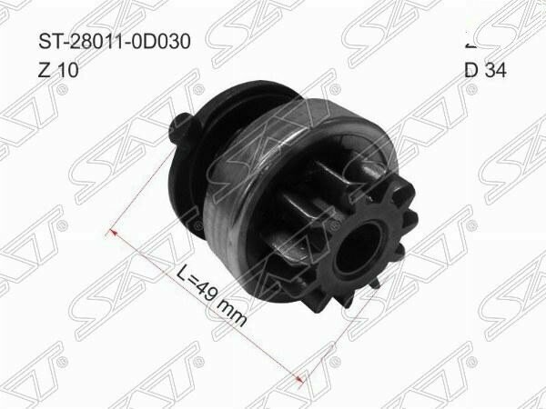 Бендикс SAT ST-28011-0D030 Toyota Avensis T220, T270 97-15, Corolla 95-13