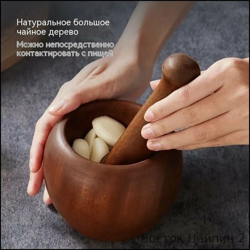 Ступка с пестиком, Натуральное дерево, 10.5 см, 1 шт