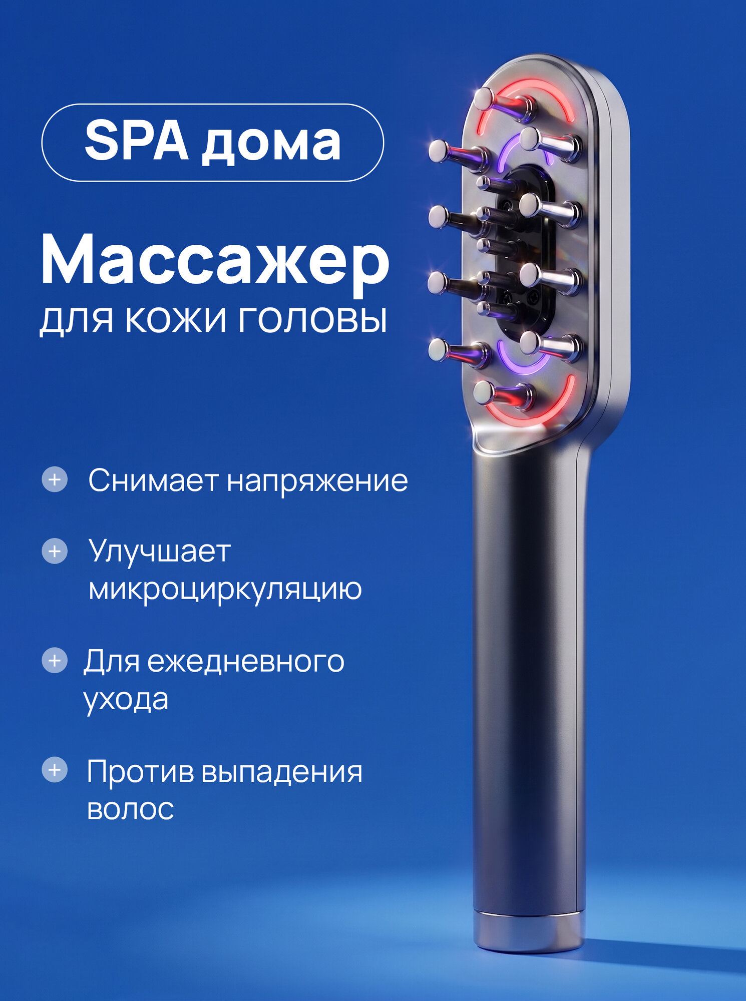 Лазерная расческа HoneyCare Hair Pro, для роста волос, черная