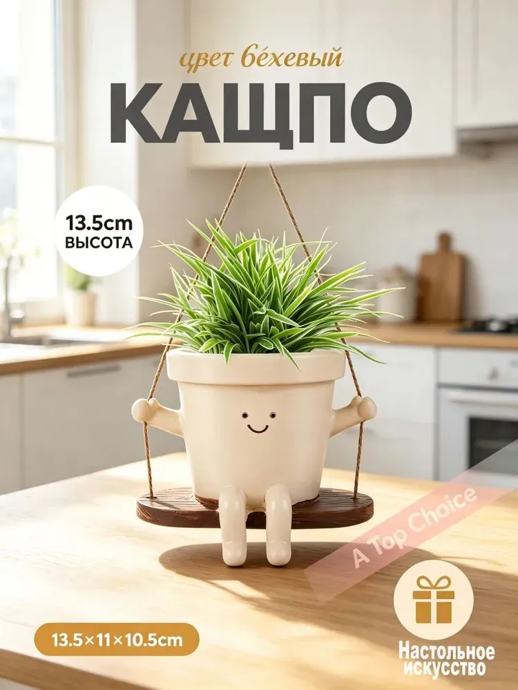 Горшок цветочный Seek, керамика, напольное размещение, для балкона, высота 11 см, диаметр 13,5 см