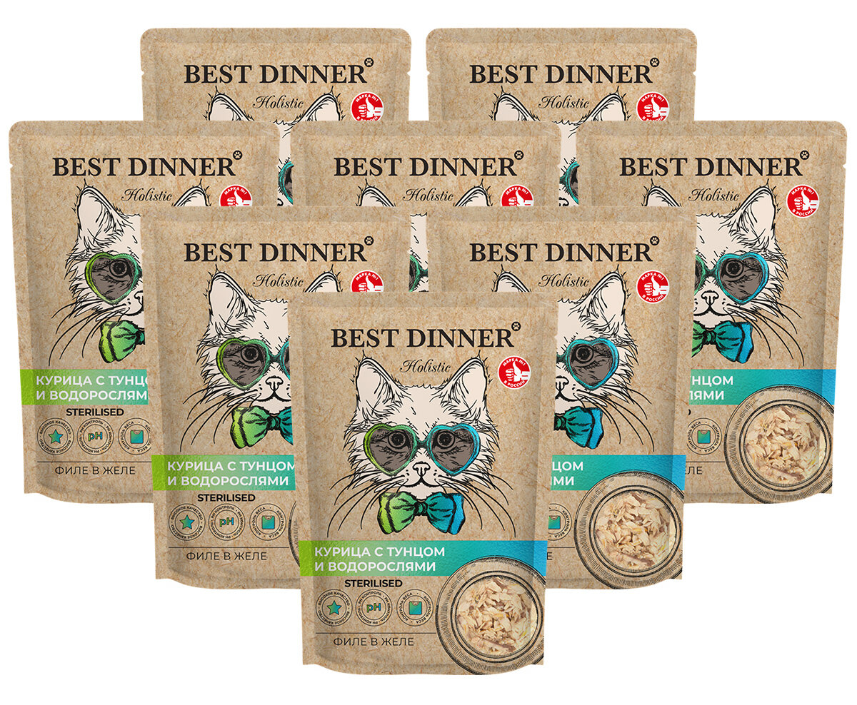 Корм влажный Best Dinner Holistic Sterilised для стерилизованных кошек, курица, тунец и водоросли в желе, 70 г х 8 шт