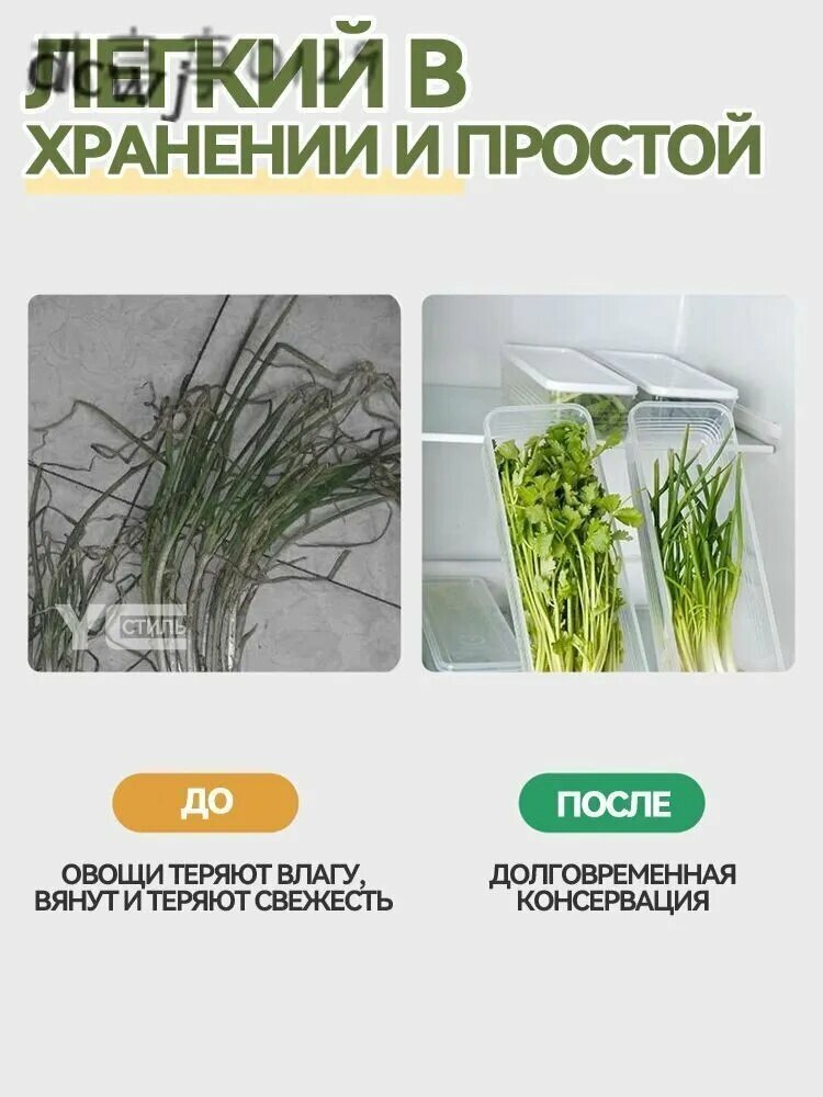 Контейнер пищевой — фото 1