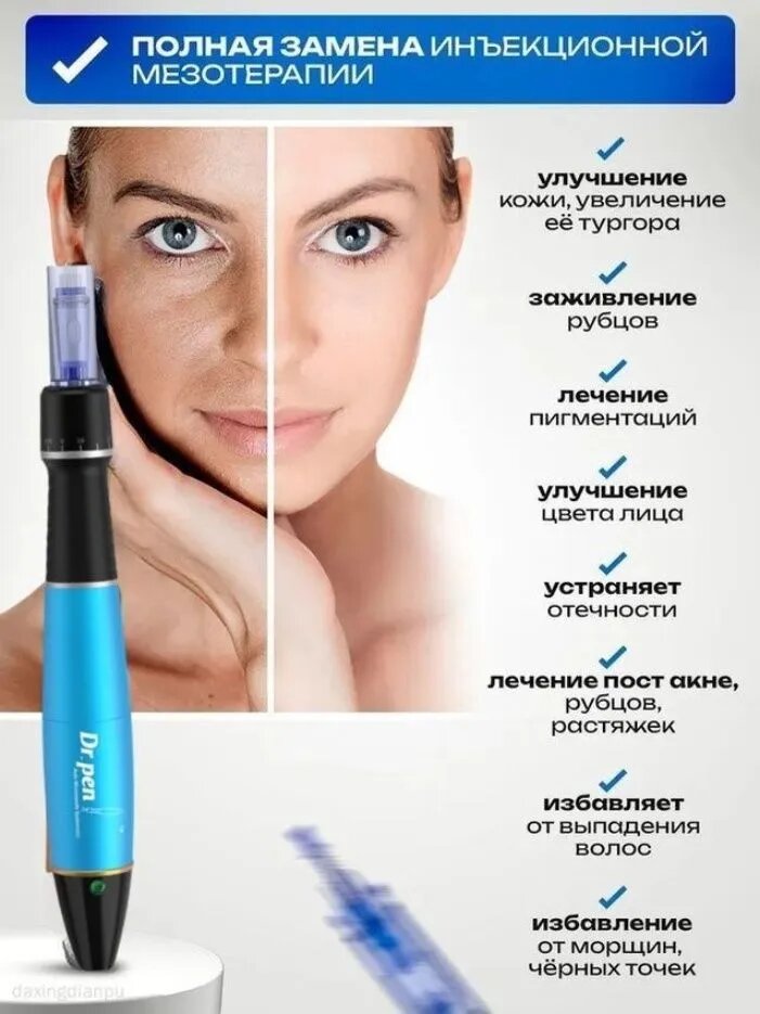 Косметологический комбайн Dr.pen ULTIMA-A1-W для микронидлинга с двумя картриджами, черный и синий цвета — фото 1