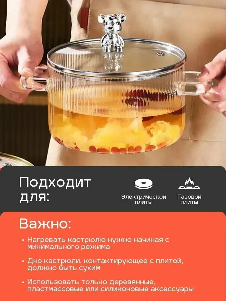 Двухконфорочная электрическая керамическая посуда из боросиликатного стекла, устойчивая к высоким температурам 1,6 — фото 1