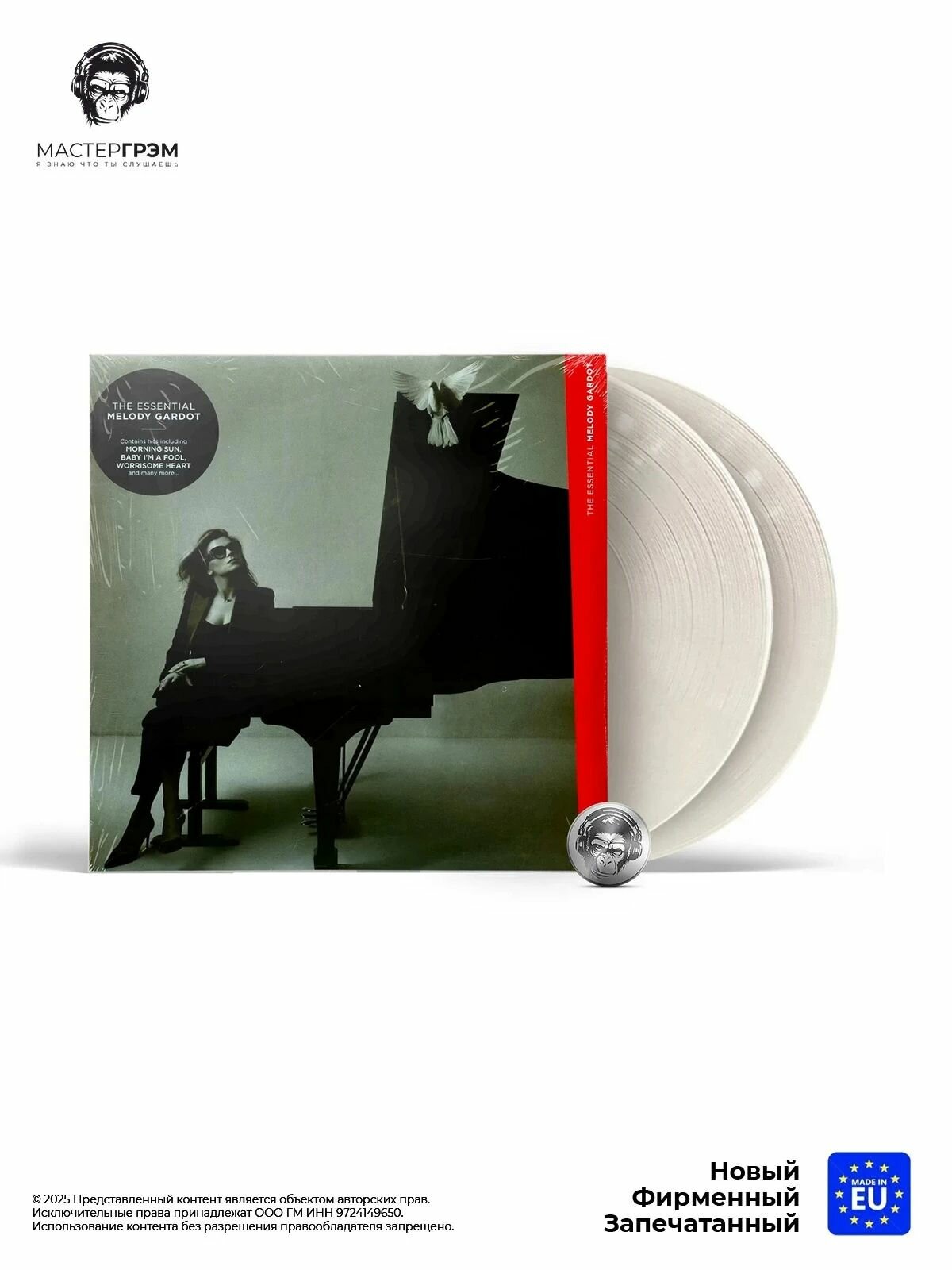 Виниловая пластинка Melody Gardot - The Essential (2LP, Матовый белый винил) Limited, 2024