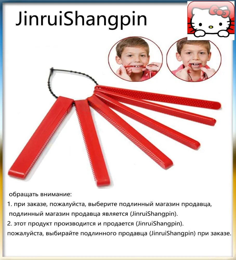 Эксклюзивные тренажеры для развития челюстных мышц: жевательные блоки и палочки с градацией по нижней челюсти, детские игрушки