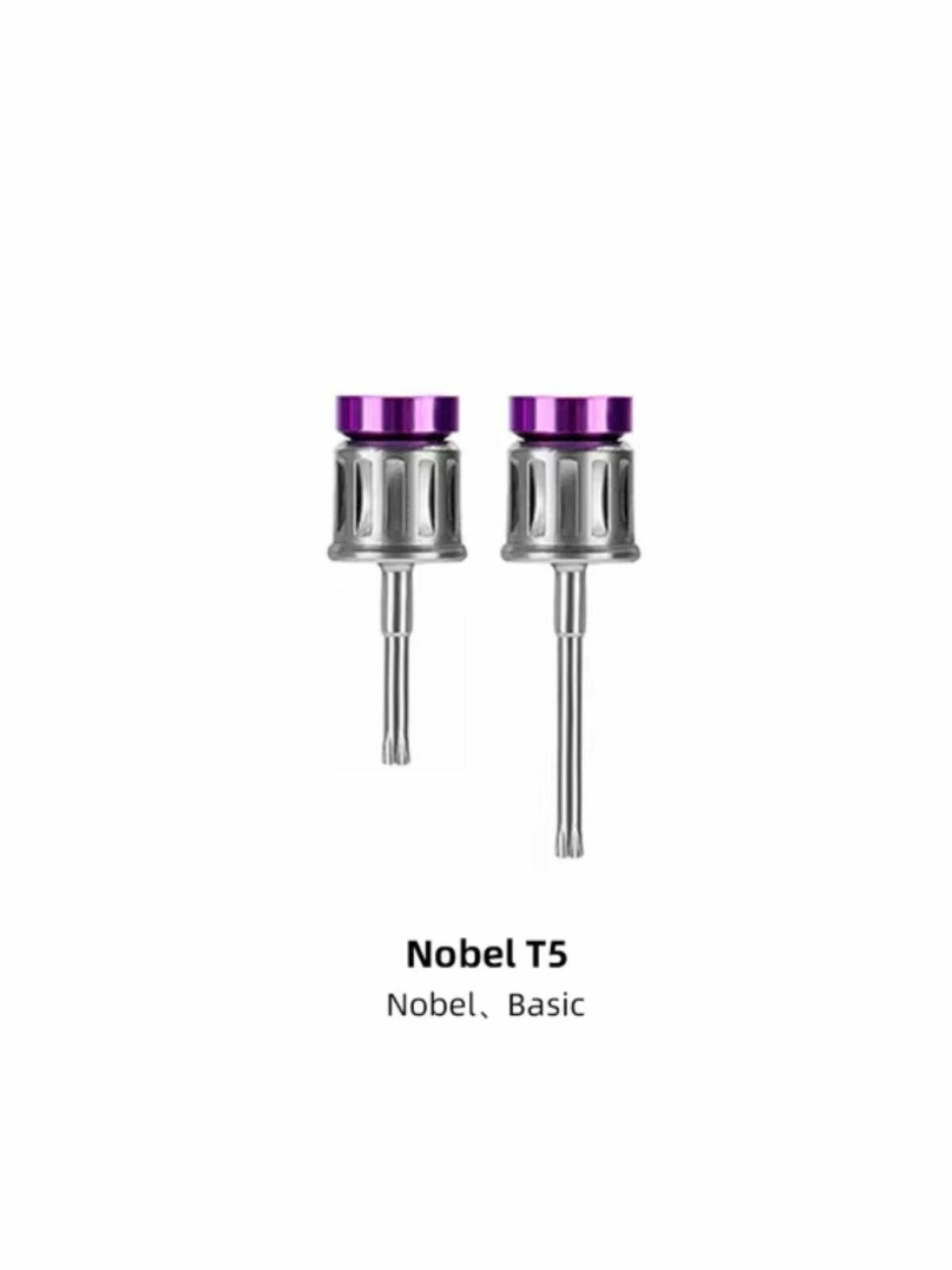 Динамометрические отвертки для имплантатов - Nobel T5 (фиолетовые) 2 шт