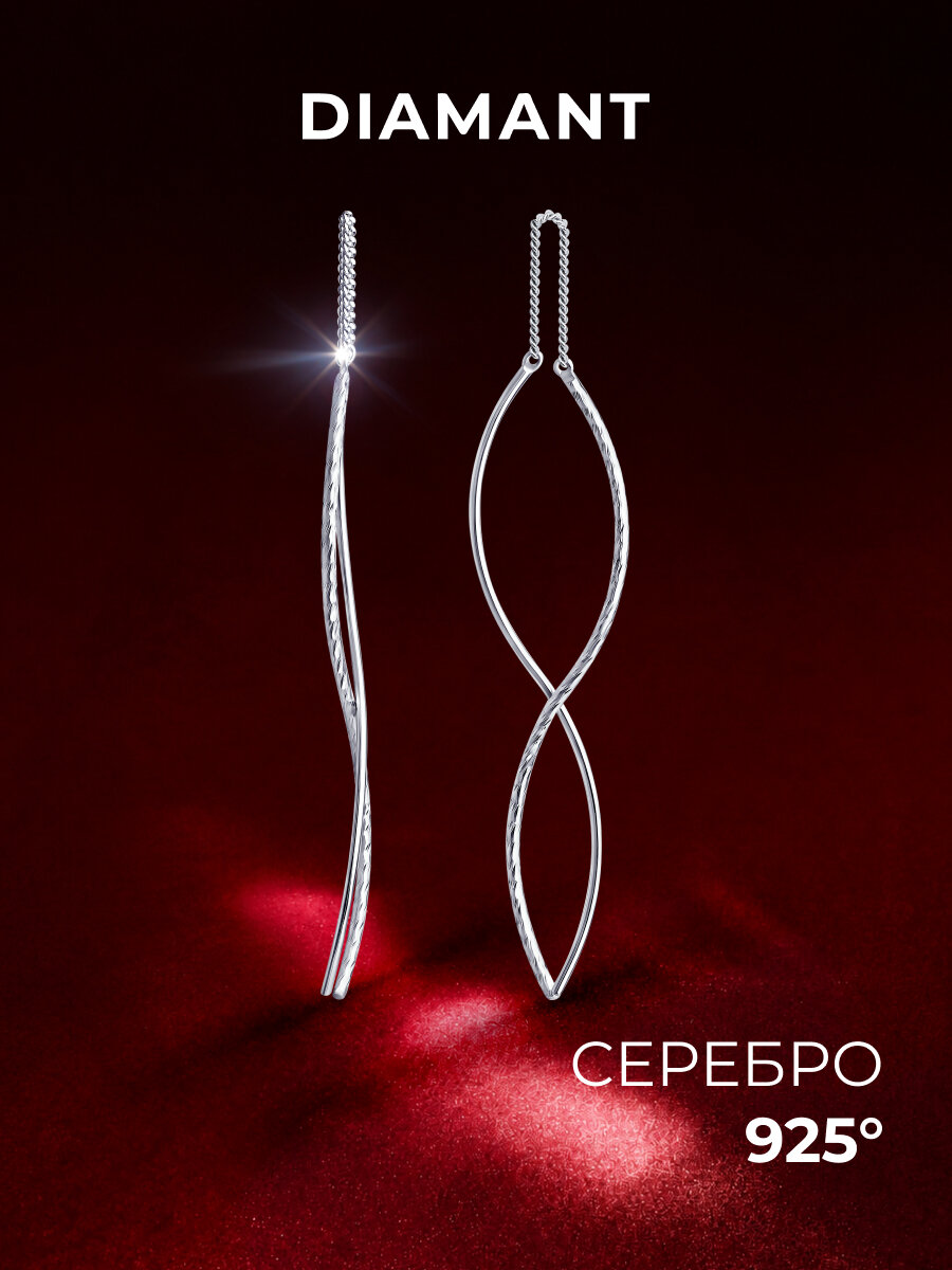 Серьги цепочки, серебро, 925 проба, родирование