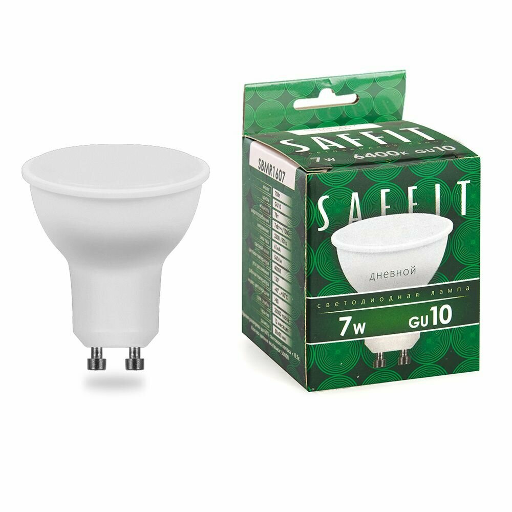 Лампа светодиодная SBMR1607 MR16 GU10 7W 230V 6400K комплект 3 штуки SAFFIT 55147