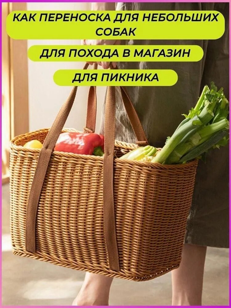 Корзина для хранения, ширина 19 см, высота 23 см, 1 шт, пластик, коричневый