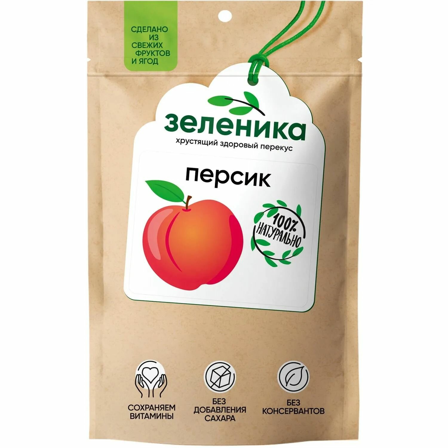 Зеленика "Здоровый фруктовый перекус" Персик 20 г