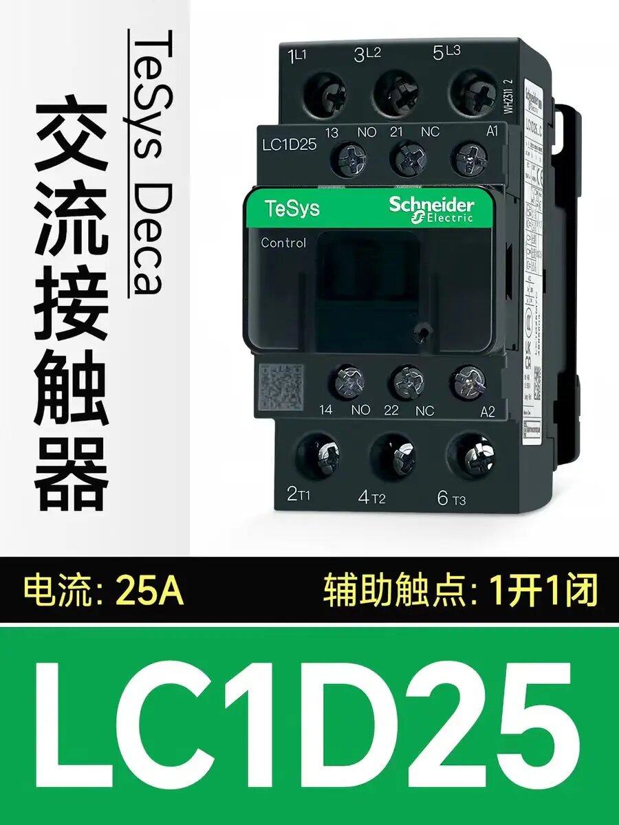 Schneider Electric LC1D Контактор LC1D25 25A, 48 В